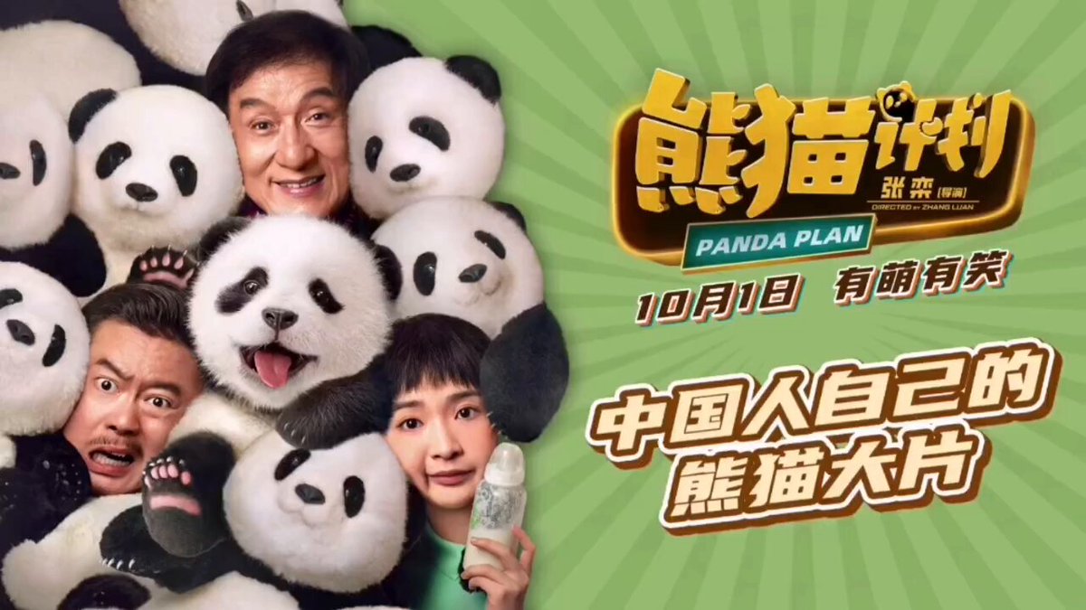 Jackie Chan Comeback Lewat Film Laga Komedi ‘Panda Plan’ - TIKTAK.ID